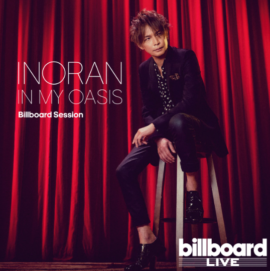 MEDIA – Page 3 – INORAN OFFICIAL
