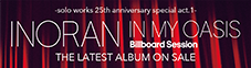INORANオフィシャルサイト – INORAN OFFICIAL