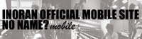 INORANオフィシャルサイト – INORAN OFFICIAL